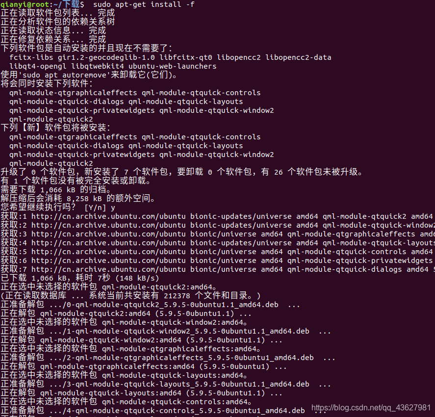 ubuntu下安装 teamviewer-CSDN博客