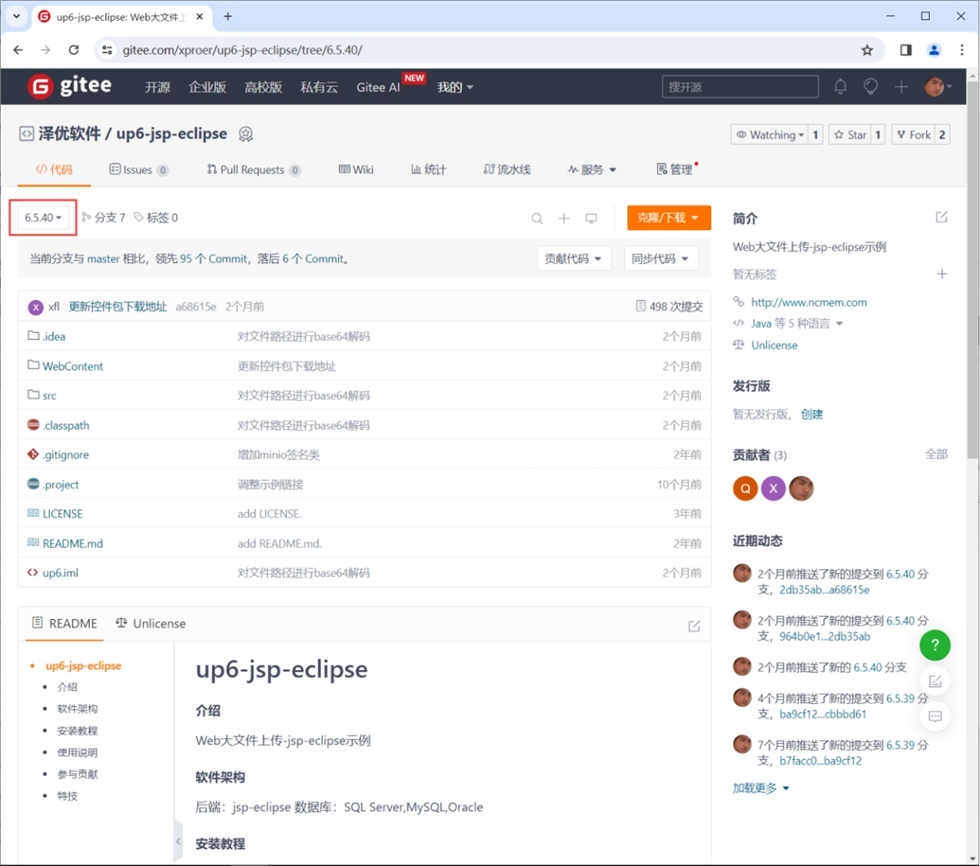 开发实例：后端java和前端vue实现文件上传和下载功能vuejava 并下载 Csdn博客 