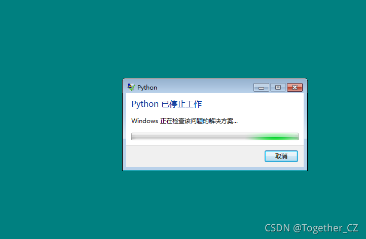 图像分割标注数据labelme解析时报错【Python已停止工作Windows正在检查该问题的解决方案...】【ValueError: Too many dimensions: 3 ＞ 2 ...