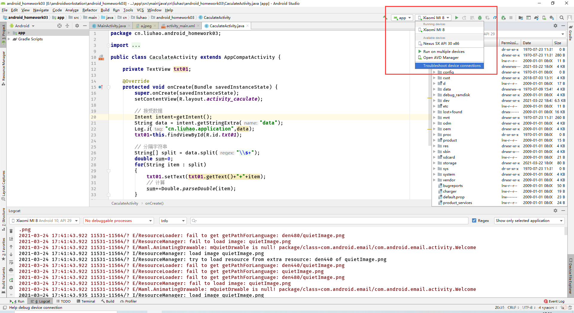 android studio将程序在手机上调试_android studio arr在手机上调试app-CSDN博客