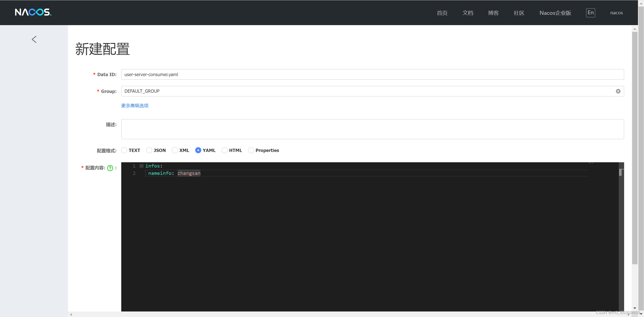 bootstrap.yml文件获取nacos配置列表_nacos bootstrap.yml怎么写获取配置-CSDN博客