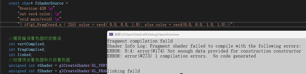 检测OpenGL和GLSL的错误_glsl检测-CSDN博客