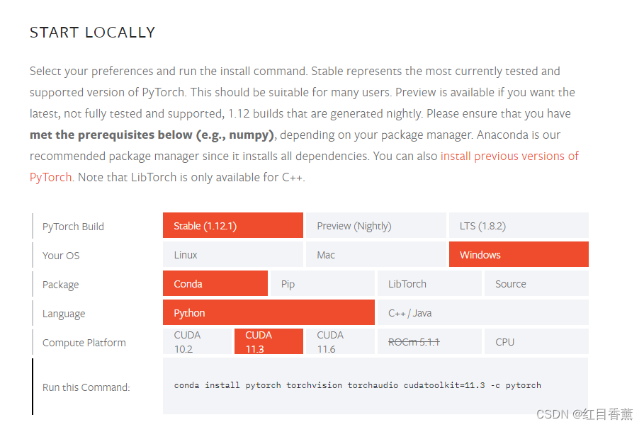 Python安装Pytorch(解决ModuleNotFoundError: No module named ‘torch‘)_modulenotfounderror: no module ...