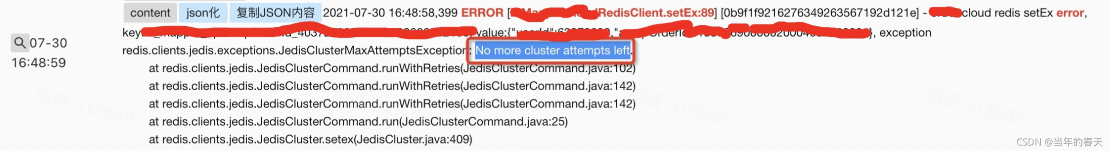 Jedis问题解决方案大全:No more cluster attempts left-CSDN博客
