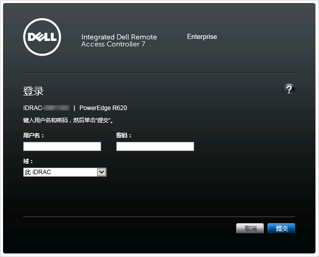 idrac java,通过 Dell IDRAC 控制台给服务器安装操作系统-CSDN博客