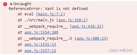 Vue脚手架引入vant 以及 Vant is not defined原因-CSDN博客