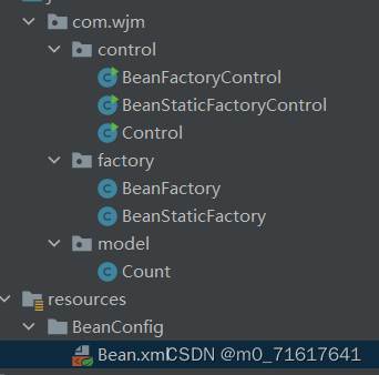 用Bean创建对象的三种方式_java controller层通过构造函数创建bean-CSDN博客