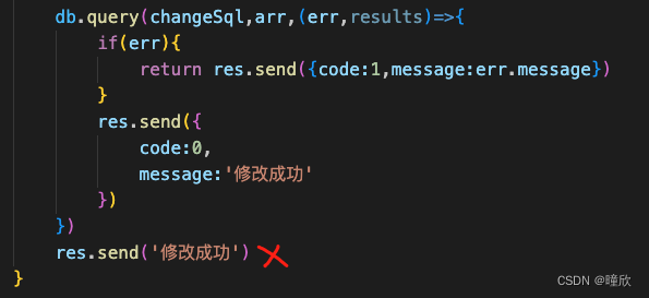 报错：Cannot set headers after they are sent to the client_internal server ...