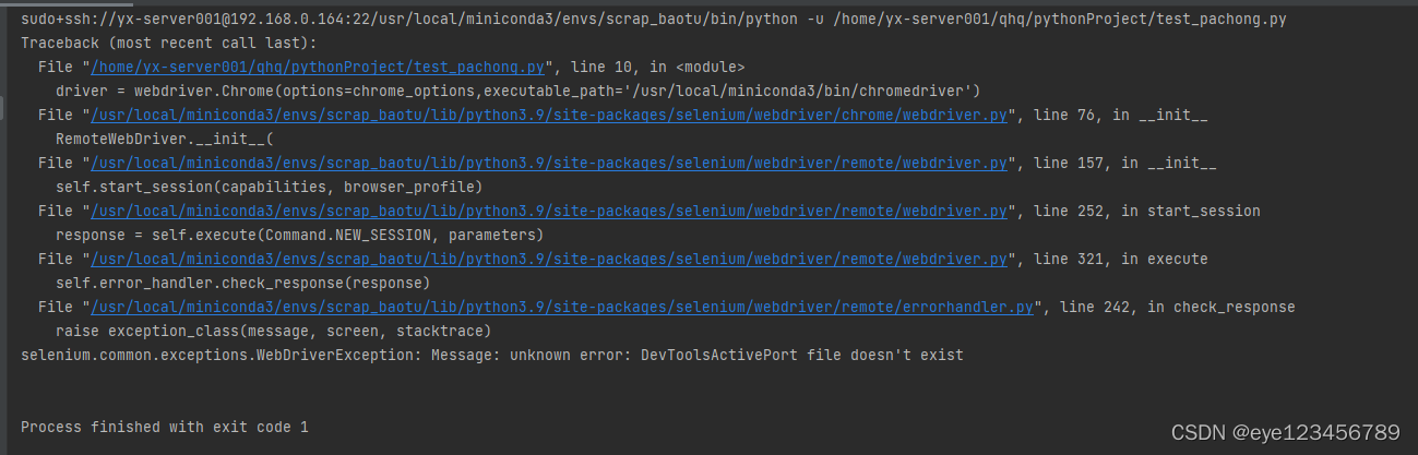 关于ubuntu Selenium Chromechromedriver的配置session Not Created 6389