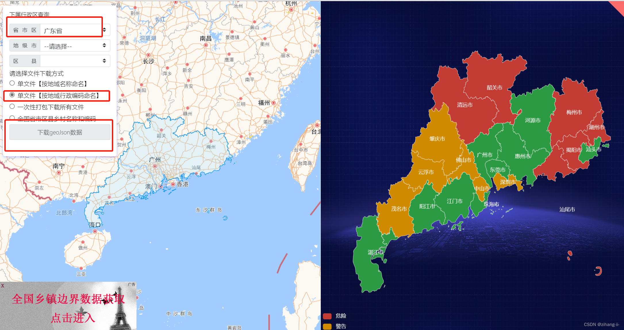 Java解析本地geojson地理信息，根据经纬度找到所在区域全程chatgpt35交互写代码，附gpt交流记录java Geojson Csdn博客 
