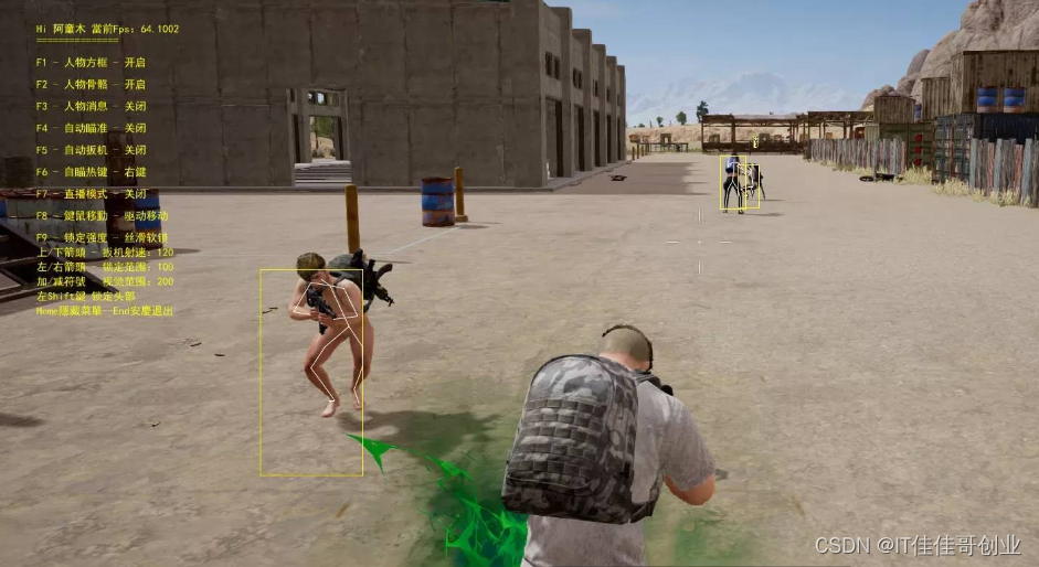 PUBG绝地求生·阿童木透视自瞄免费 v6.24_pubg阿童木-CSDN博客