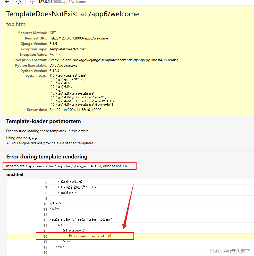 Django TemplateDoesNotExist at /app6/welcome-CSDN博客