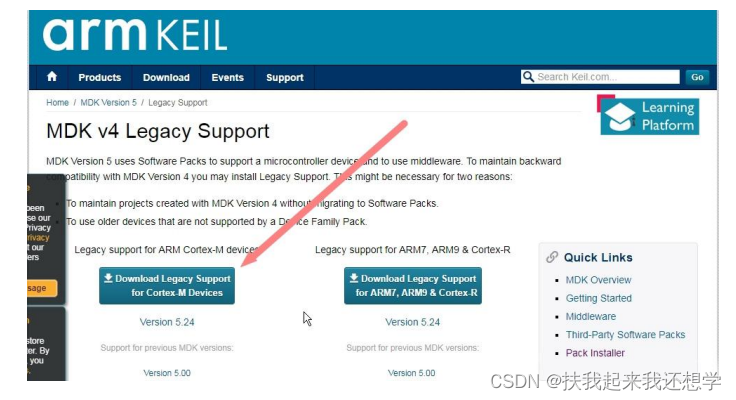用KEIL5打开KEIL4的文件_keil5如何打开keil4文件-CSDN博客