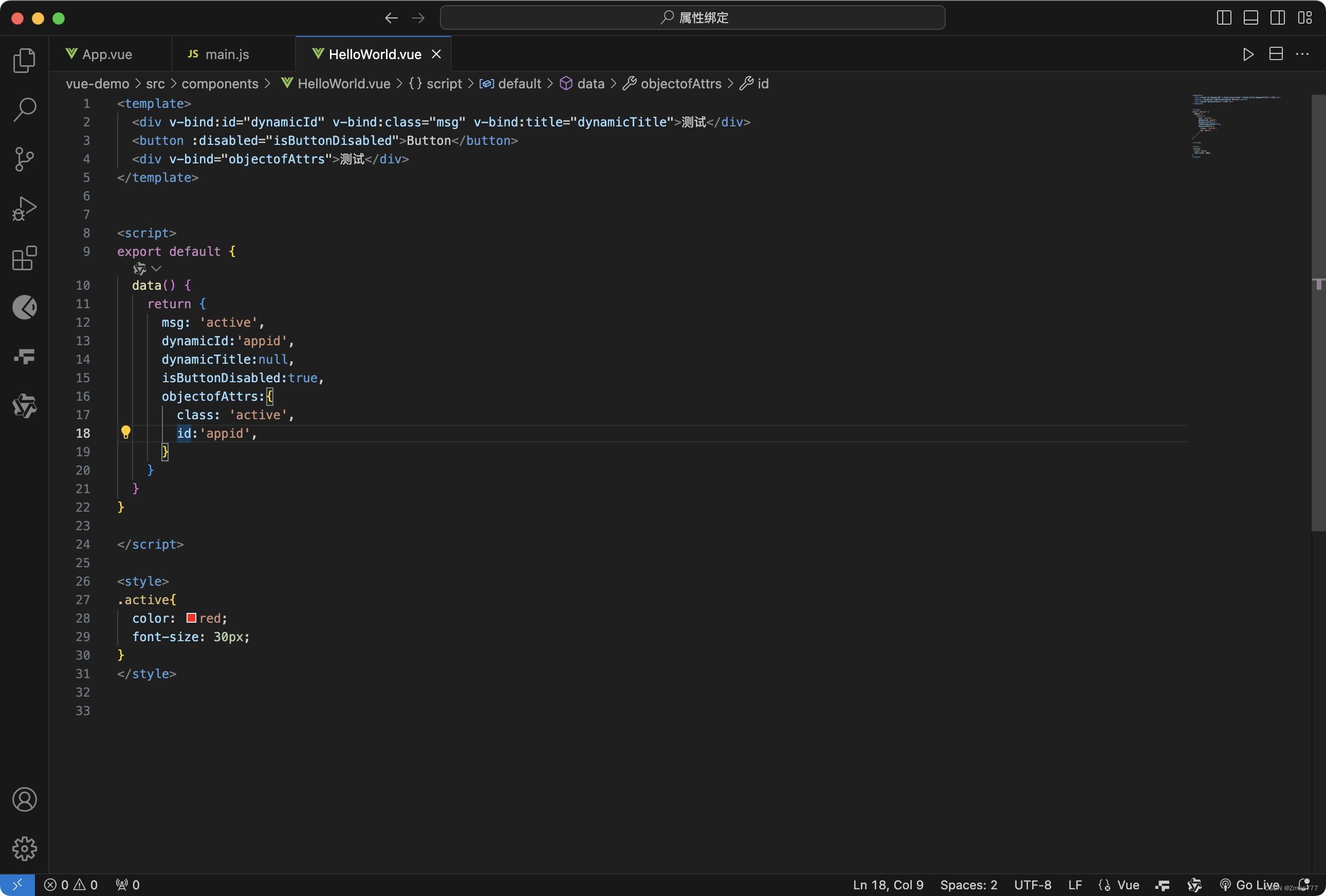 Vue3.0-属性绑定_vue3.0 指令的vnode.ctx绑定属性被覆盖-CSDN博客
