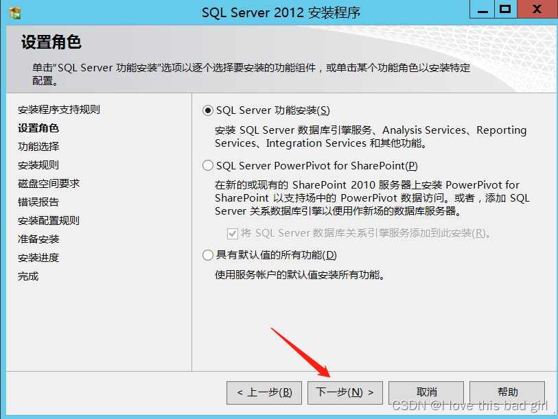 Agile Controller 在Server 2012 安装流程_agile controller网盘-CSDN博客