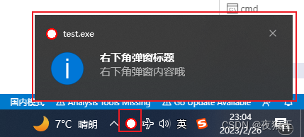 教程六：go语言windows gui界面开发之walk 控件学习第五节之窗口_golang walk教程-CSDN博客