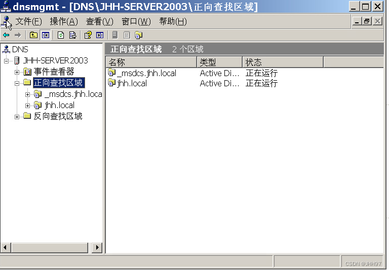win server2003 R2 安装域控_server 2003 r2没有域安装?-CSDN博客