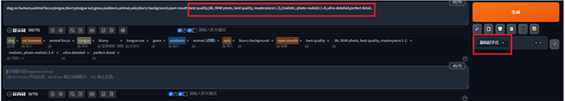 2024最新controlnet详解：Tile_controlnet tile-CSDN博客