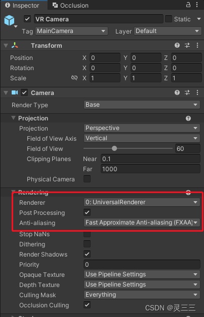Unity URP VR 边缘锯齿 闪烁 优化_unity 锯齿 闪烁-CSDN博客
