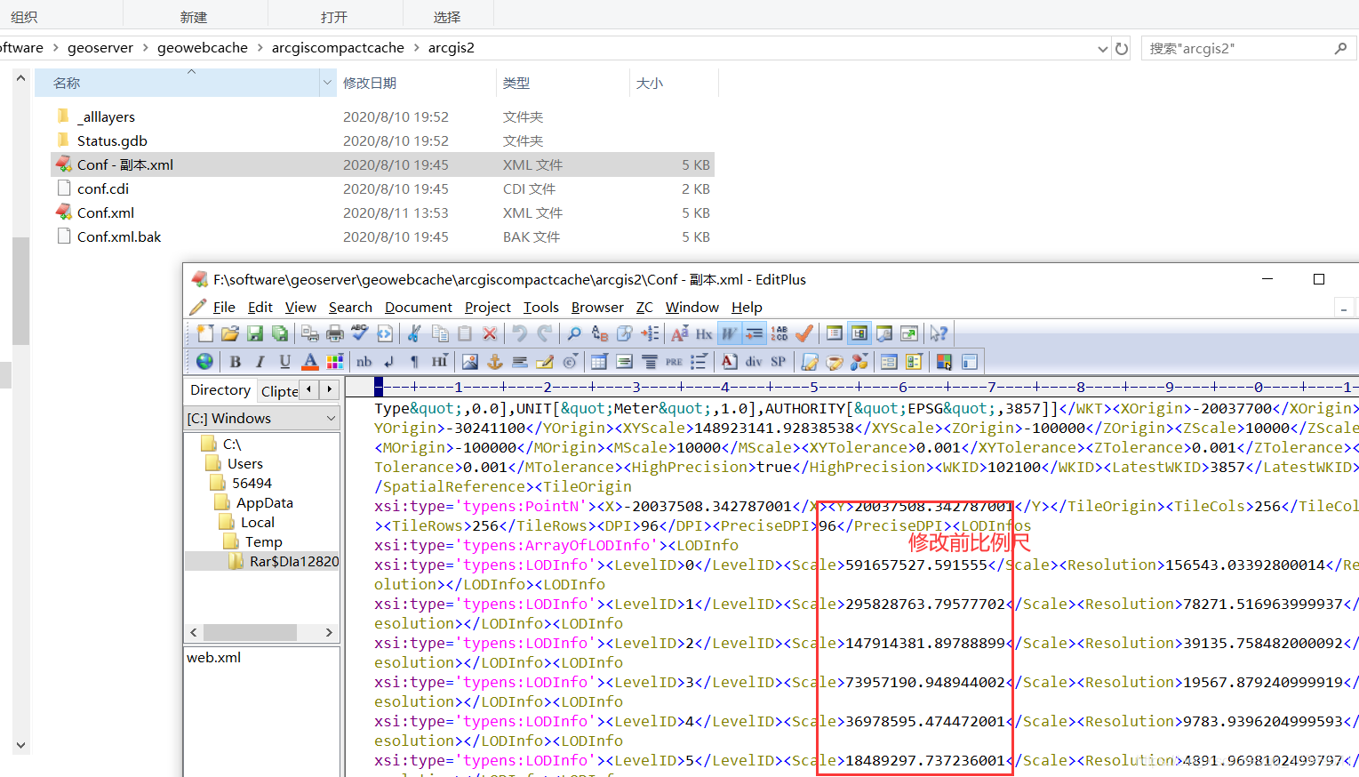 Geowebcache发布Arcgis server10.2紧凑型切片为wmts服务，使用arcgis js api 4.12 wmtslayer调用geowebcache发布的wmts服务 ...