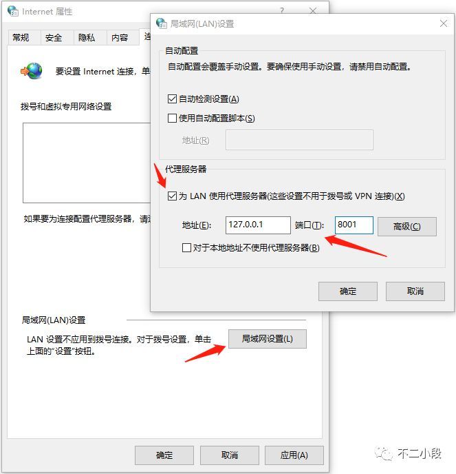 AnyProxy安装使用【Windows】_anyoroxy 安装-CSDN博客