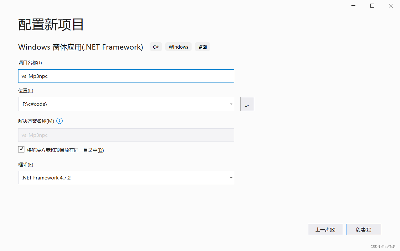 项目01【回合制05游戏】Visual C#_e.keycode == keys.space-CSDN博客