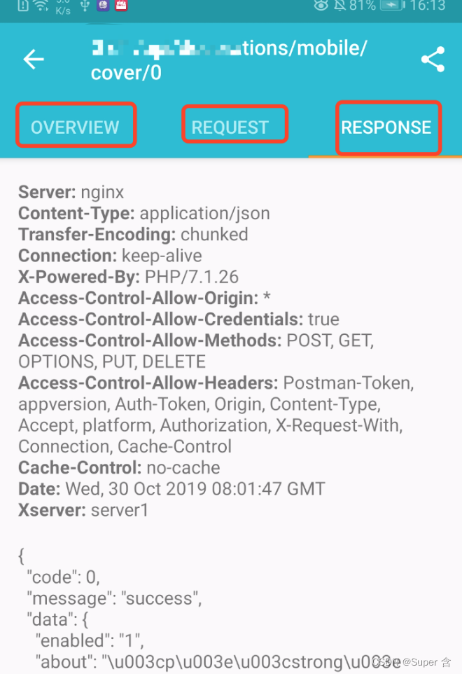 网络库OKHTTP（3）拦截器扩展，一个好用的网络请求监控工具Chuck_浏览器扩展 v3 监听浏览器请求-CSDN博客