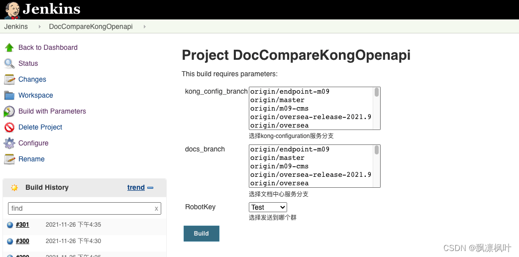 部署Docs&OpenApi自动化工具持续构建环境_jenkins openapi-CSDN博客