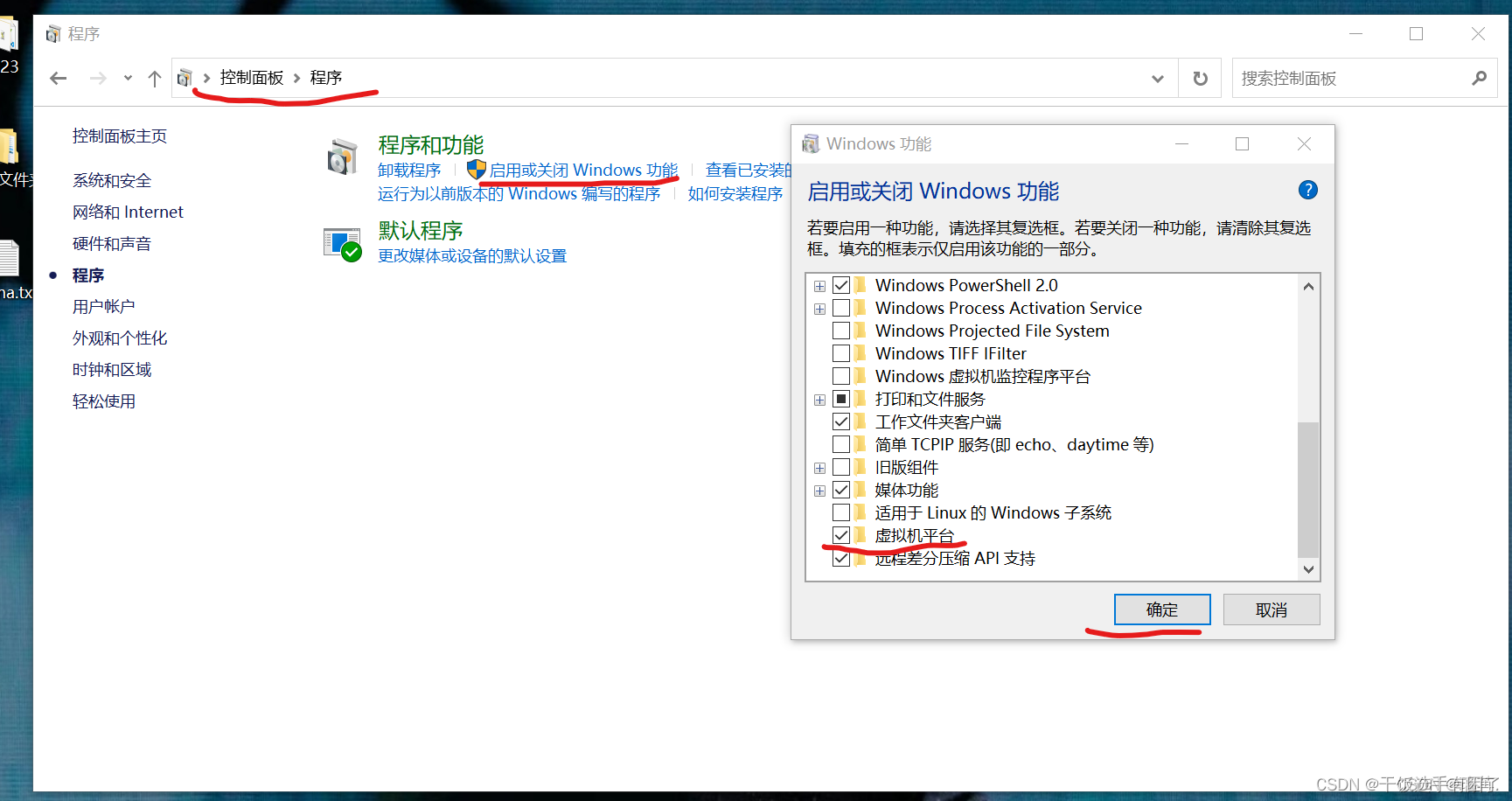 Android Studio出现Intel HAXM is required to run this AVD. Android ...