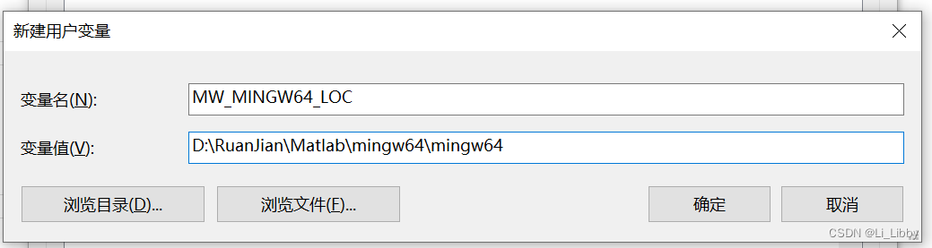 matlab mingw64的下载与环境配置_matlab的mingw下载-CSDN博客