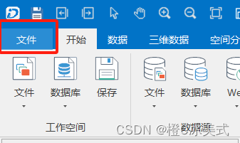 SuperMap iDesktop和iServer发布在线地图-CSDN博客