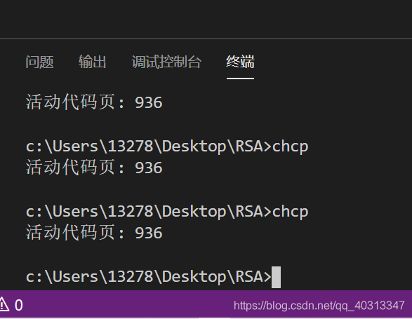 【C++] VScode及其终端，中文输出及编码问题_vc chcp 936-CSDN博客