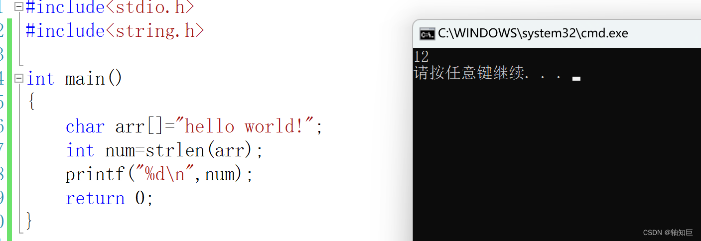 strlen函数的使用_strlen 头文件-CSDN博客