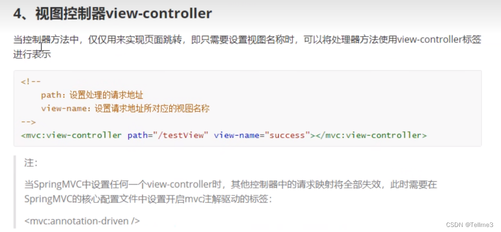 视图控制器view Controller（也是用来实现页面跳转，需要加上mvc注解驱动，防止其他失效）mvcview Controller 失效 Csdn博客