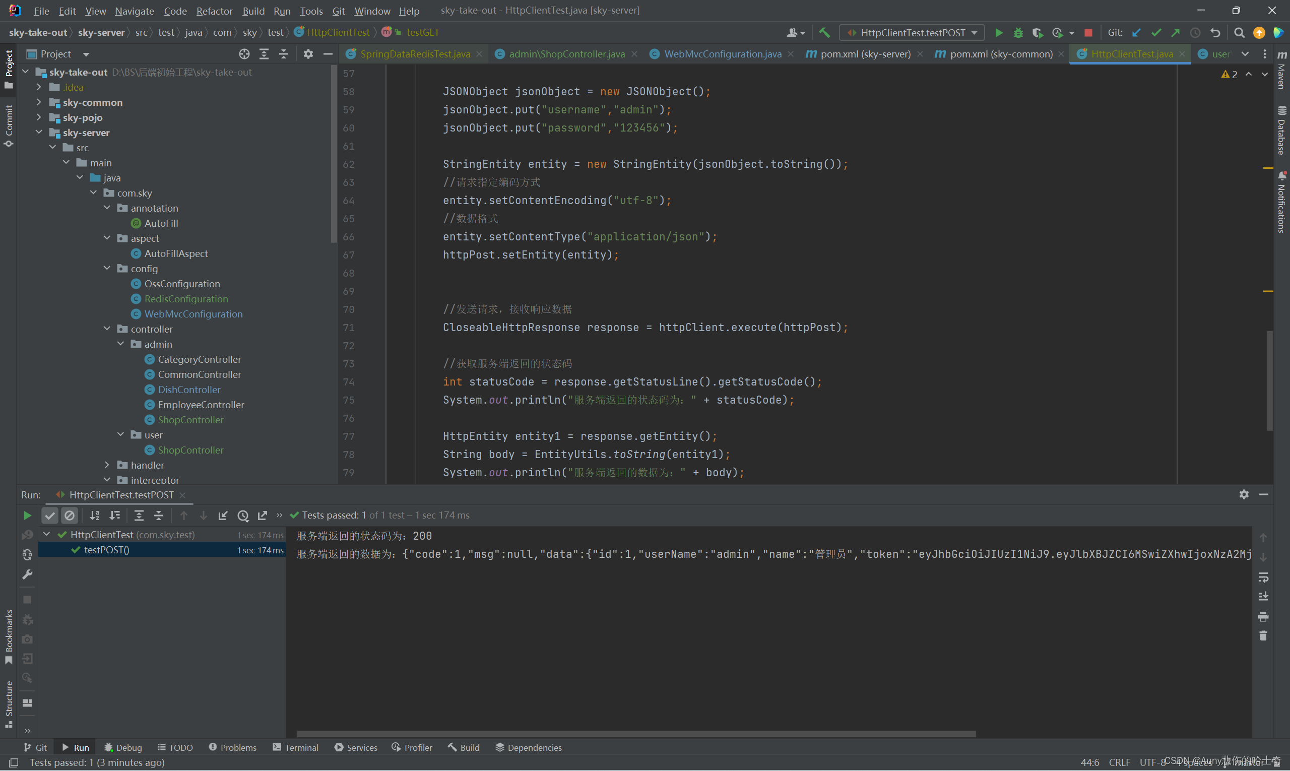 黑马《苍穹外卖》Day6——Day7_Spring Cache缓存优化技巧-CSDN博客