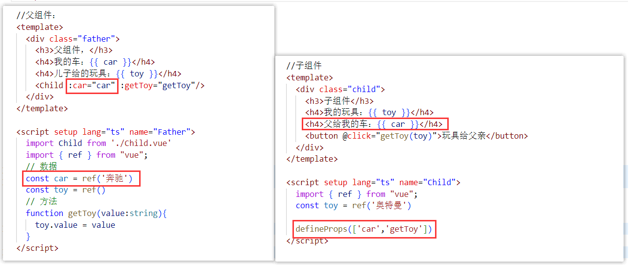 Vue3【组件通信】一篇文章带你搞懂vue3组件之间通信，父传子、子传父、祖传孙、孙传祖、任意组件间通信vue3爷孙组件通信 Csdn博客