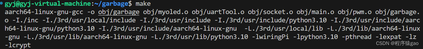 【ARM-Linux篇】交叉编译_linux arm交叉编译-CSDN博客