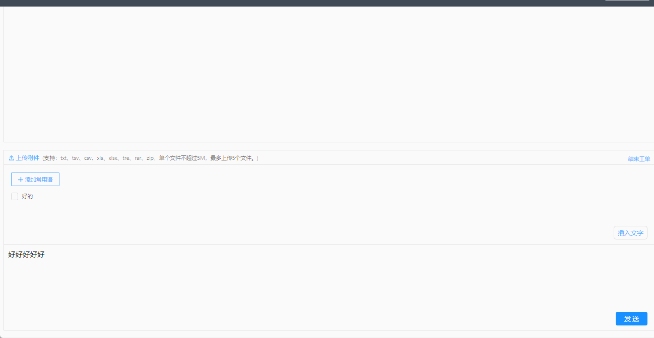 React Hooks 封装可粘贴图片的输入框组件（wangeditor）react Hooks Wangeditor Csdn博客