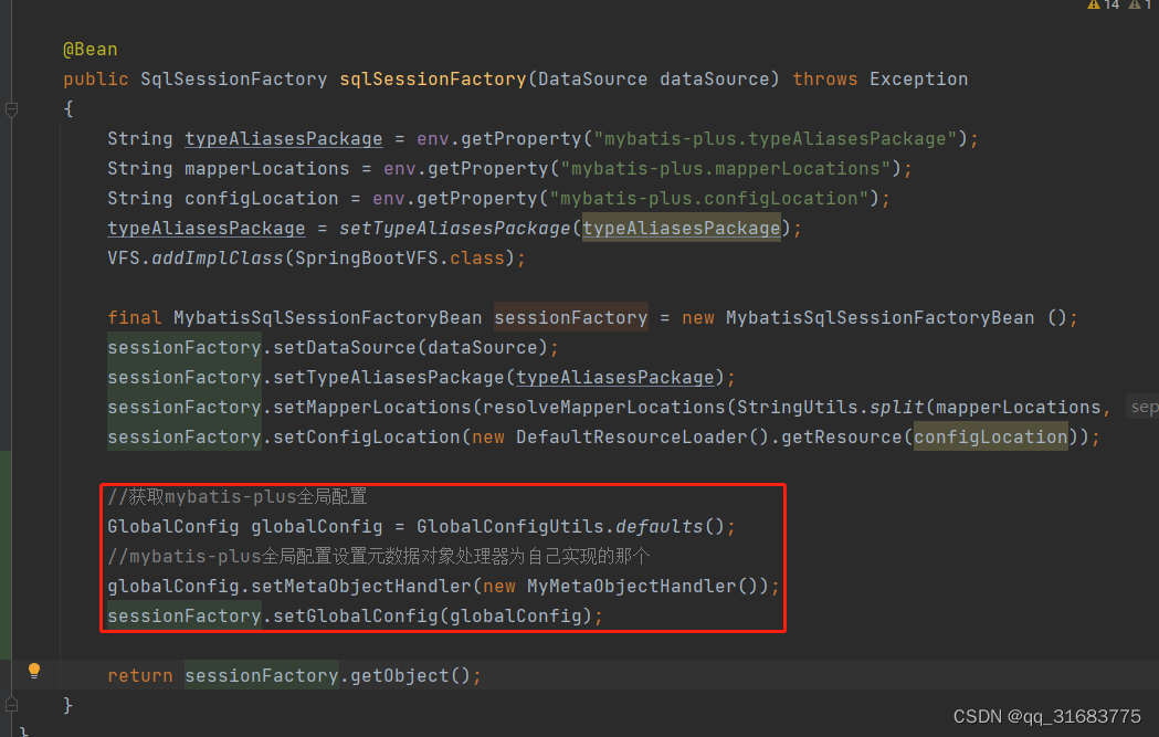 mybatis plus 配置自动设置创建时间和创建人id_mybatisplus设置增加用户时的id-CSDN博客