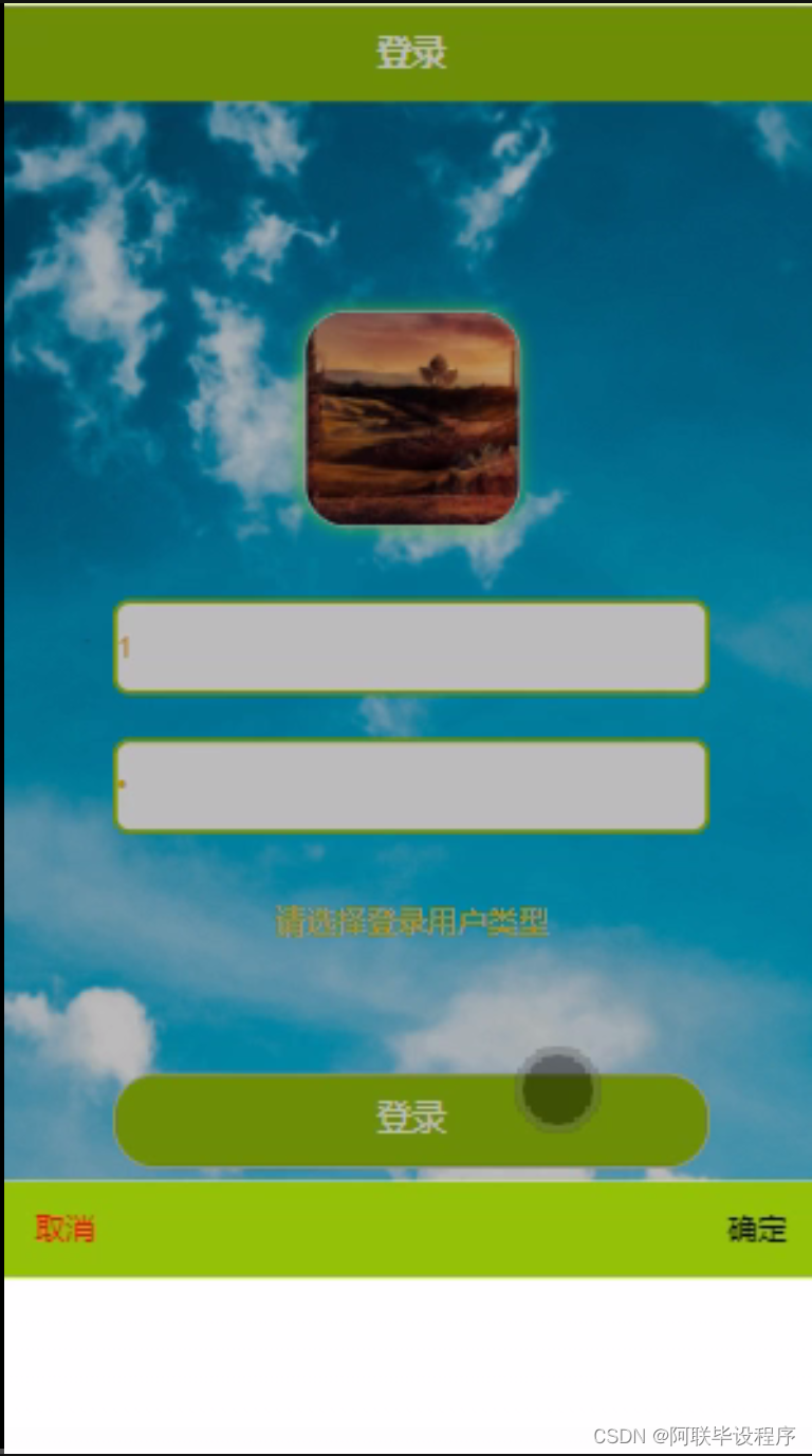 java计算机毕业设计（附源码）新闻客户端app（ssm+mysql+maven+LW文档）-CSDN博客
