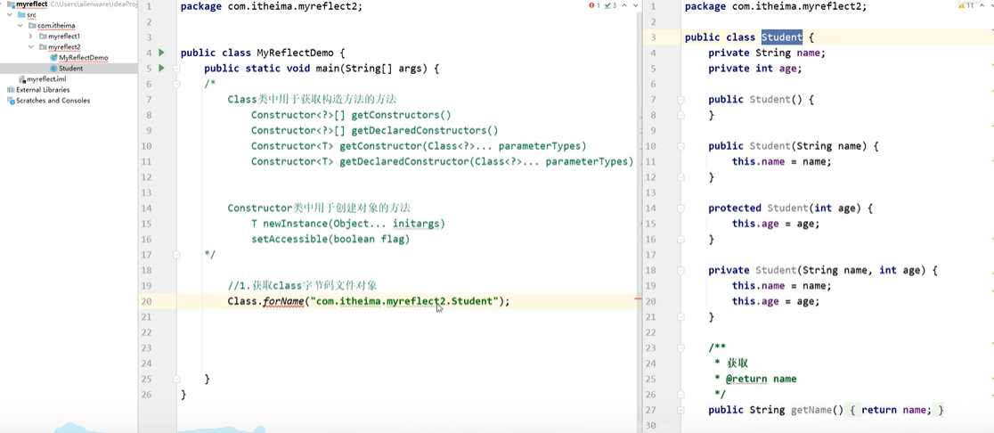 java202303java学习笔记第四十天反射获取构造方法1-CSDN博客