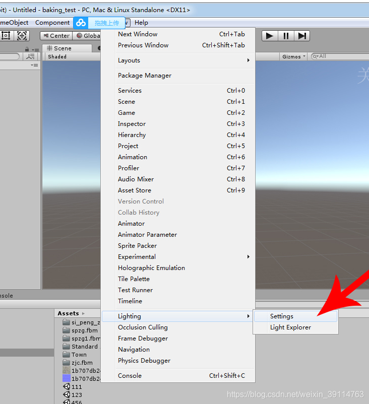 Unity简单操作：u3d2017~2018 把3d模型场景 进行 平行光烘焙-CSDN博客