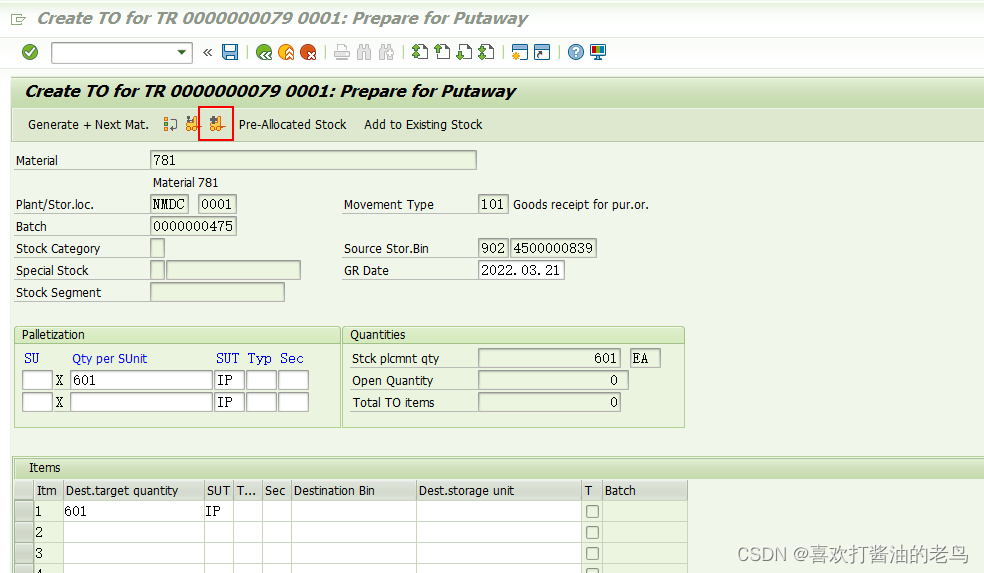 SAP WM中阶Storage Type的Capacity Check – Check According to Maximum Weight ...