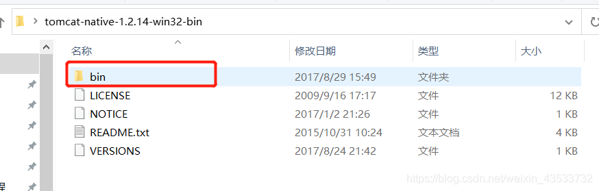Spring Boot项目启动报错（一）：An incompatible version [1.1.29] of the Apache Tomcat Native library is ...