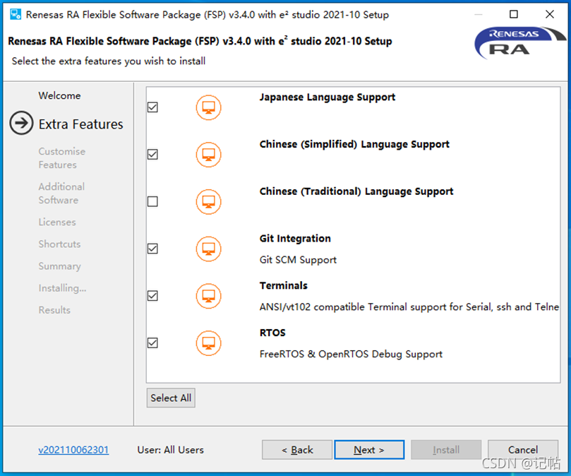 瑞萨e2studio(1)----瑞萨芯片之搭建FSP环境_瑞萨 e2studio program entry-CSDN博客