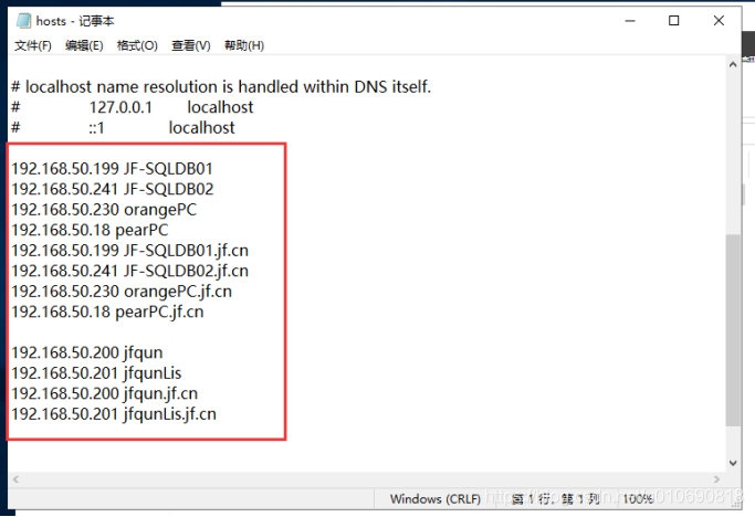 SqlServer2017 AlwaysOn 读写分离 无域控_sqlserver always on-CSDN博客