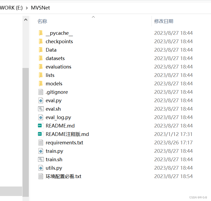 MVSNet (pytorch版) 搭建环境 运行dtu数据集重建 实操教程（图文并茂、超详细）_mvsnet自测数据重建-CSDN博客
