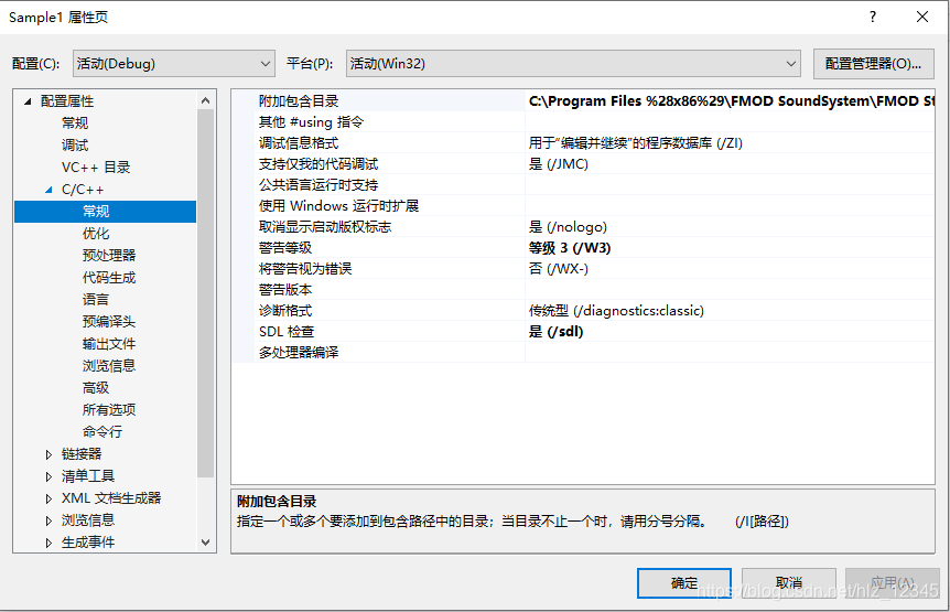 VS C++控制台项目引入FMOD第三方库_fmodvc.lib-CSDN博客