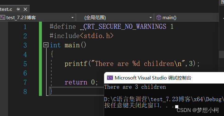 C语言的printf的介绍-CSDN博客